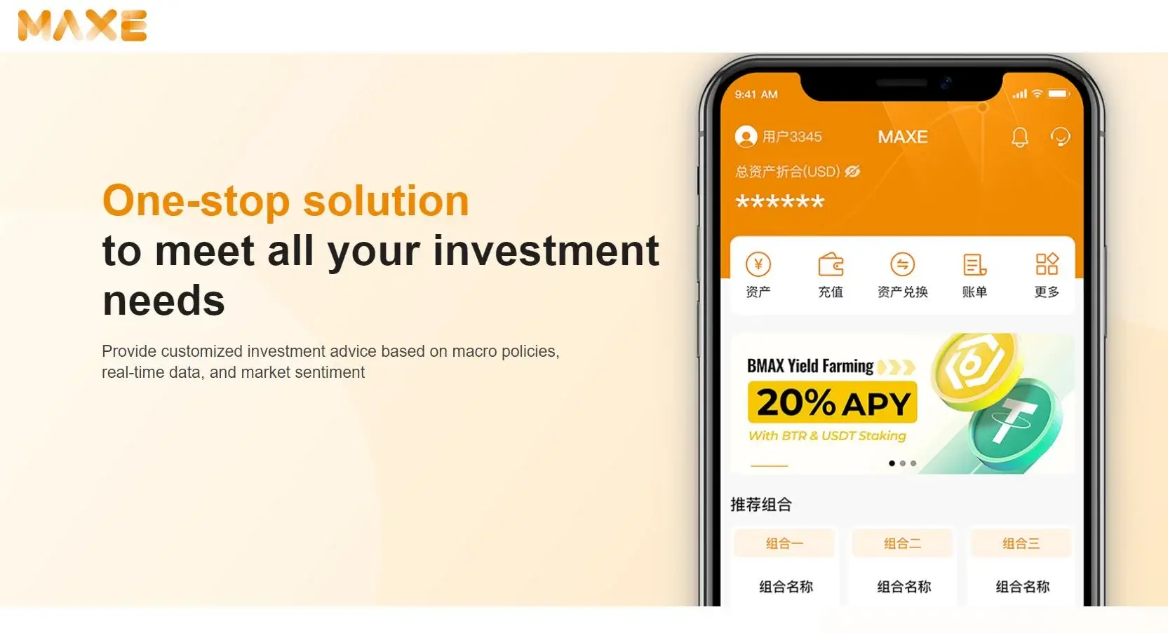 MAXE AI Secures Seed Funding to Enhance Investing Experience ...